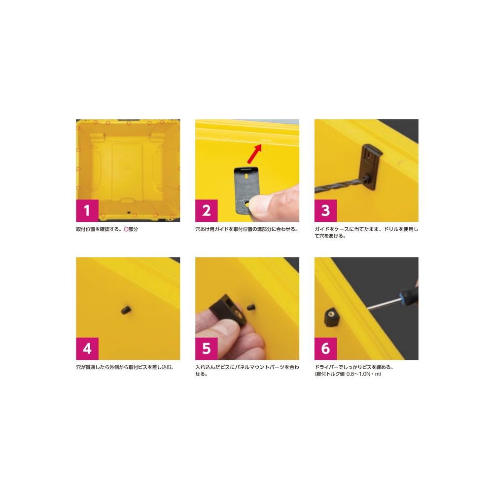 NK・NKK用パネルマウントキット NKAP-KIT タカチ電機工業製｜電子部品・半導体通販のマルツ